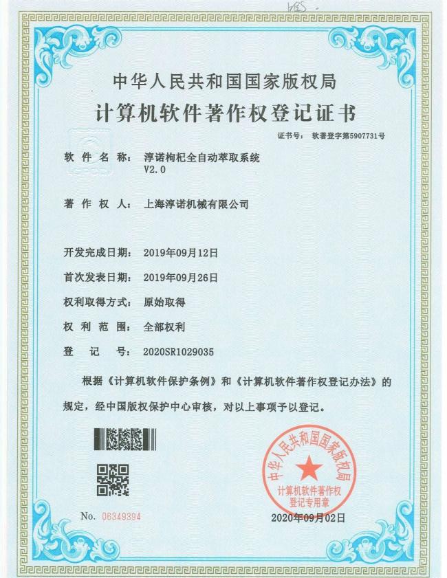 Uht Sterilizer for Milk Juice/Milk Plate Pasteurizer Sterilization Machine