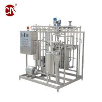 China ISO Certified Pasteurizer Tubular Uht Milk Sterilizer Machine for Milk Pasteurization for sale