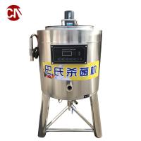 China Fully Automated Batch Pasteurizer Stainless Steel Pasteurization Tank for Small Milk for sale