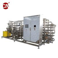 China 5000L/H Milk Tubular Pasteurizer Sterilization Machine for 5000L/H Uht Pasteurization for sale