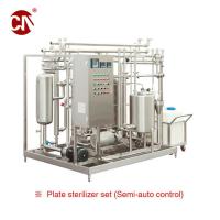 China 500L 1000L 2000L Small Milk Pasteurization Machine for Customized Juice Pasteurization for sale
