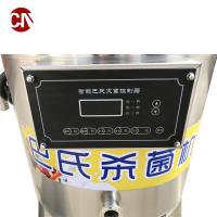 China 100 Liter Small Batch Pasteurization Tank with Cooling and Homogenizer Automatic for sale