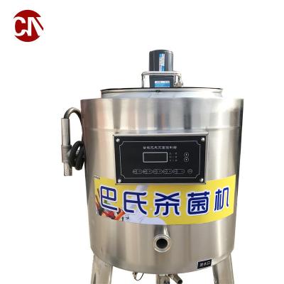中国 自動100Lミルク消毒機 CE認証冷却器と同化器 販売のため
