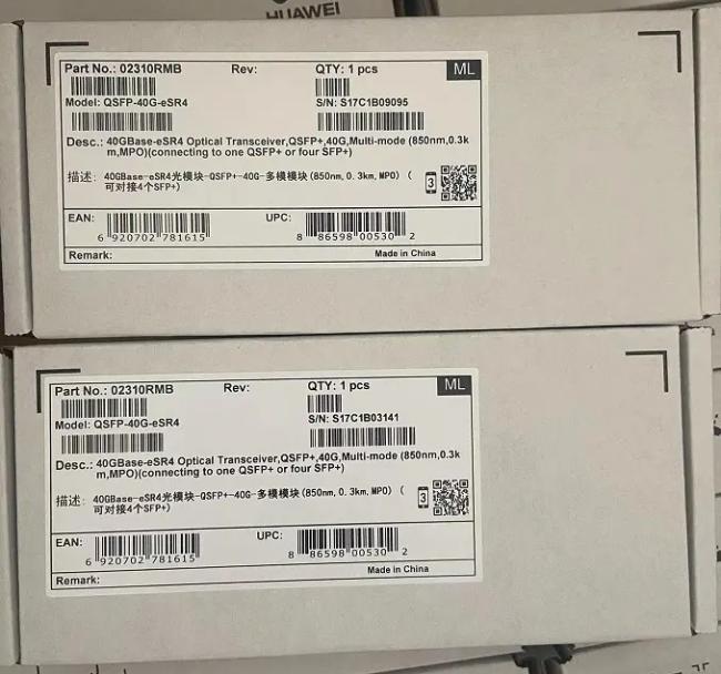 QSFP-40G-eSR4 optical module packaging