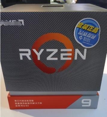 China Processador de processador R9 3900X original novo 3.8GHz 12 núcleos 24 fios à venda