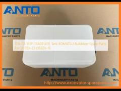 17A-03-14111 17A0314111 Tank KOMATSU Bulldozer Spare Parts For D37EX-23 D65EX-16