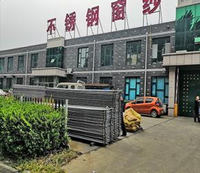 China Factory - Hebei Qijie Wire Mesh MFG Co., Ltd.