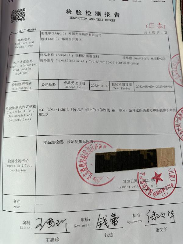 Testing and inspection report - Zhengzhou Longjin Textile Co., Ltd.