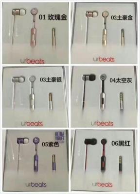 China BEATS BY DR. DRE NEWEST MODEL URBEATS IN-EAR HEADPHONES  3.0 - (ROSE GOLD made in china from golden Rex Group Ltd for sale