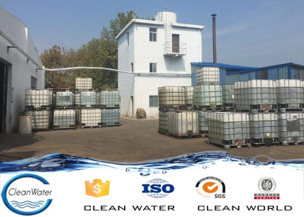 Quality ISO/ BV Coagulant Poly Ferric Sulphate electronics water treatment chemical for sale
