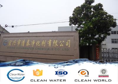 China Industry  poly aluminum chloride flocculant for textile waste water for sale
