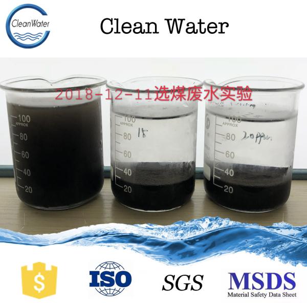 Quality Sap Super Absorbent Polymer Sodium Polyacrylate CAS9003-04-7 for sale