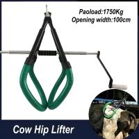 China Cow Hip Lifter for sale