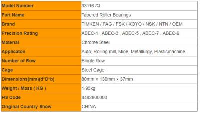 Cina Non norma 33116 /Q 100% singoli cuscinetti a rulli completamente collaudati di fila in vendita
