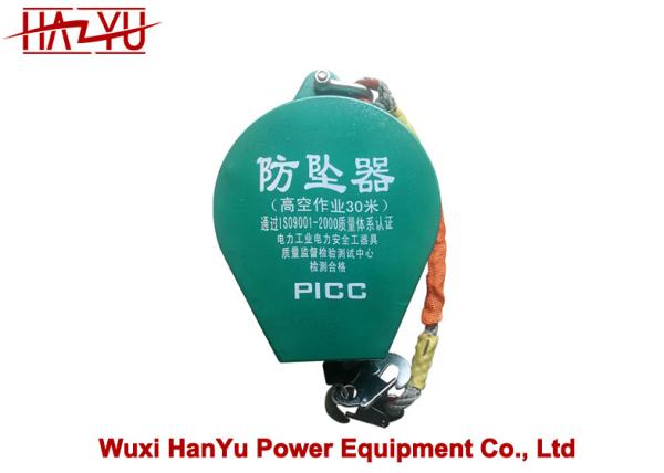 Quality Safety Falling Protector 23kN Anti Fall Device Stainless Steel Two Point Fixed for sale