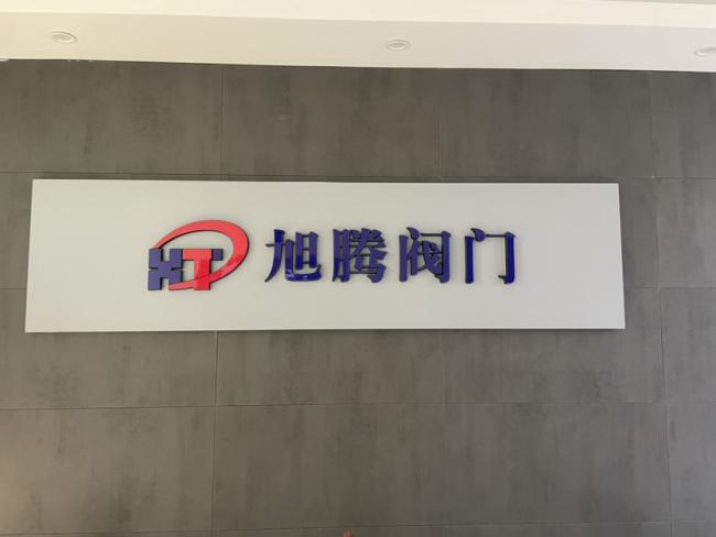 T Type/L Type Flanged Tee Type Control Ball Valve