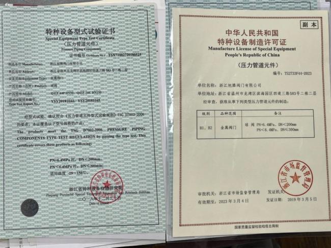 Non-Rising Stem DIN Gate Valve