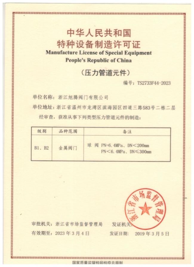 NPT1/4-3/4" Weld Forged Needle Valve 6000psi 316ss Needle Valve Specifications