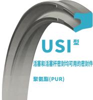 China USI Piston And Piston Rod Seal for sale