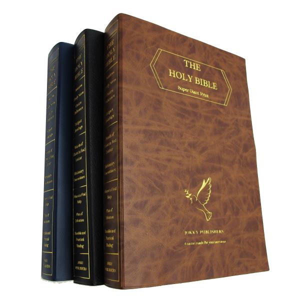 Quality High Quality KJV Holy Bible Printing-with box for sale