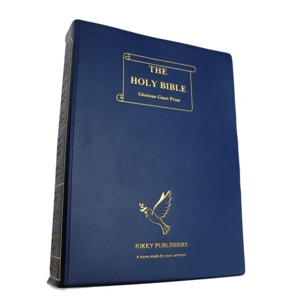 Quality High Quality Film Lamination Printing Custom Bible Book for sale