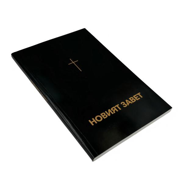 Quality paperback bible-1+1C printing for sale