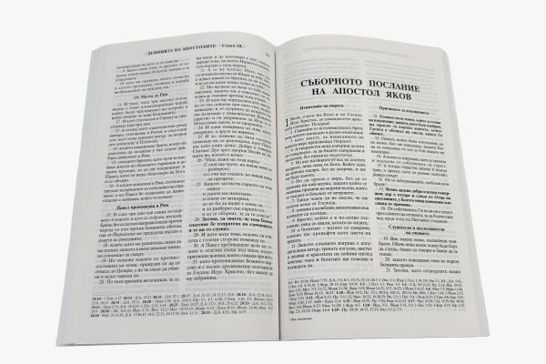 Quality paperback bible-1+1C printing for sale