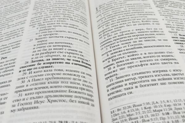 Quality paperback bible-1+1C printing for sale