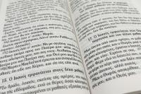 China Large Print Hardcover Bible One Color Printing Custom Size Gold Foil for sale
