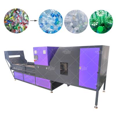 중국 플라스틱 병과 고체 폐기물에 대한 AI 컬러 폐기물 광 분류기 판매용