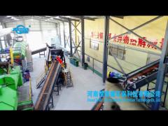 100T/D 200T/D 400T/D 整理 ロボット腕 ゴミ整理機