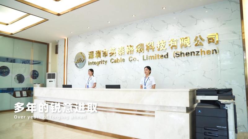 Geverifieerde leverancier in China: - Integrity Cable Co., Limited