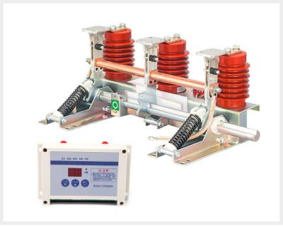 China 10kV Earthing Switch 50Hz 60Hz High Voltage Switches For KYN28 Switchgear for sale