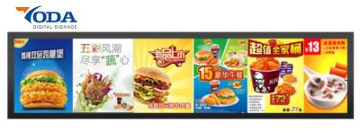 Cina supermercato allungato a 19 pollici della parete dell'esposizione 300cd/m2 di LCD di 50W Antivari pianamente leggero e sottile in vendita