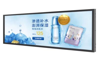 Cina I segnali di informazione TFT 300cd/m2 50W hanno allungato il monitor dell'affissione a cristalli liquidi di Antivari in vendita