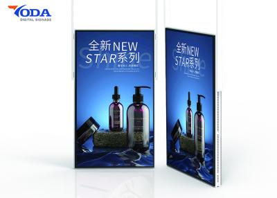China 55 Inches Touch Screen Advertising Displays Wall Mounted Support Customization for sale