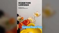 Ceramic Decorative Vase