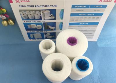 中国 Tfo/リングによって回されるポリエステル ヤーン、100%のポリエステル袋の完了の糸12/5 販売のため