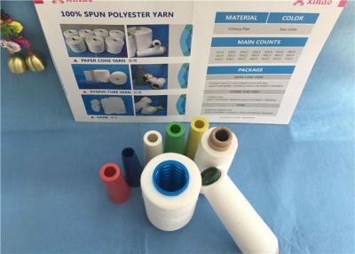 中国 Tfo/リングによって回されるポリエステル ヤーン、100%のポリエステル袋の完了の糸12/5 販売のため