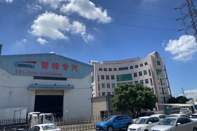 Geverifieerde leverancier in China: - Guangzhou Snowfall Refrigeration Equipment Co., Ltd.