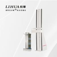 China Computerized Lifting Curtain Sorting Machine for Curtain Clarifying Weight KG 250 for sale