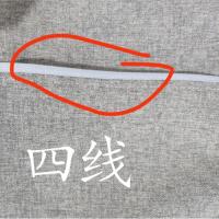 China High Working Efficiency Industrial Curtain Sewing Machine for Computerized Splicing for sale