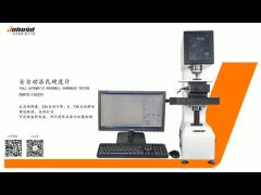 モーターを備えられたX-Yプラットホームが付いているカーブのロックウェル硬度のテスターを癒やす自動端
