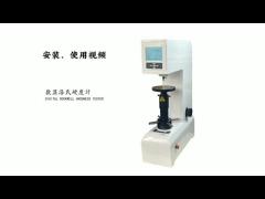 견고성 변환 디지털 플라스틱 로크웰 경도기 맥스 높이 170 밀리미터