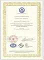  - Gu'an Haosheng Filter Equipment Co., Ltd.