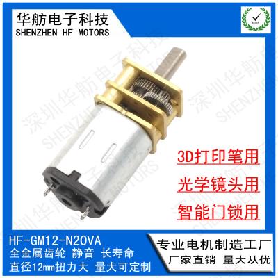 Cina Piccolo alto Metal Gear del diametro GM12-N20VA 5V 6V 12V del motore 12mm di CC di coppia di torsione in vendita