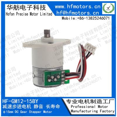 Cina 5V 12V ha innestato la corrente elettrica materiale del metallo GM12-15BY0350D2 0.360mA del motore passo a passo in vendita