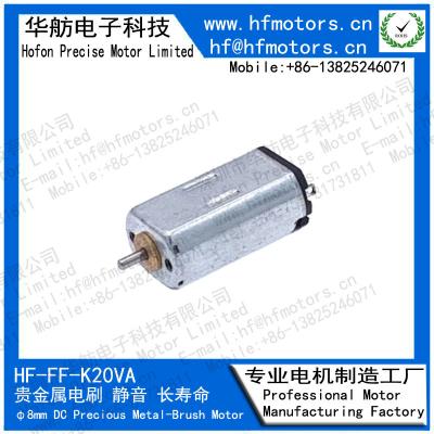China K20VA 8mm Brushed Motor Micro DC Motor 1.5V 3V / 6V / 12V For Model aircraft for sale
