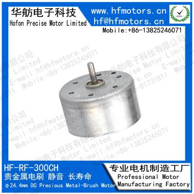 China RF-300CA Customized Voltage Range Small Brushed DC Motor 24.4mm For automatic hand sanitizer,Mini Fan for sale