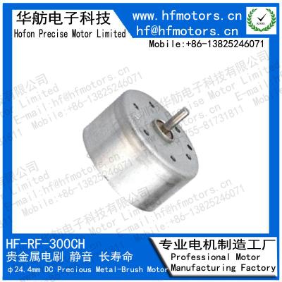 China RF-300CA Small Brushed DC Motor Customized Voltage Range 24.4mm For automatic hand sanitizer,Mini Fan for sale